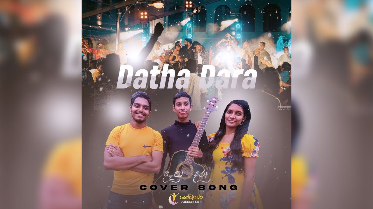 Datha Dara (දෑත දරා) Cover | Kodukara Productions | [ 4K/1080p ] - YouTube