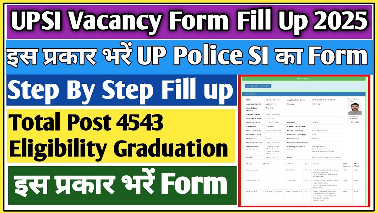 Upsi form fill up 2025 | UPSI form Kaise bhare | UPSC ka form Kaise ...