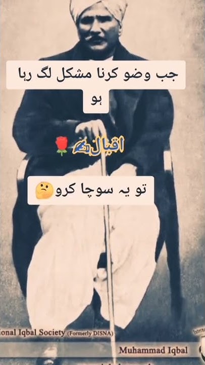 Quotes to write in your diary | IqbalQuotes Urdu Quotes | Islamic ... Quotes to write in your diary | IqbalQuotes Urdu Quotes | Islamic ...