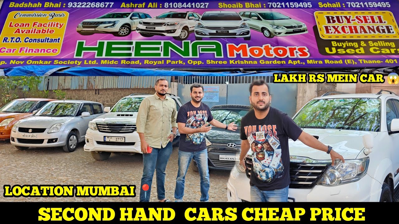 LAKH ₹ Mein Car 😱| Second Hand Cars In Very Cheap Price | Best Quality ...