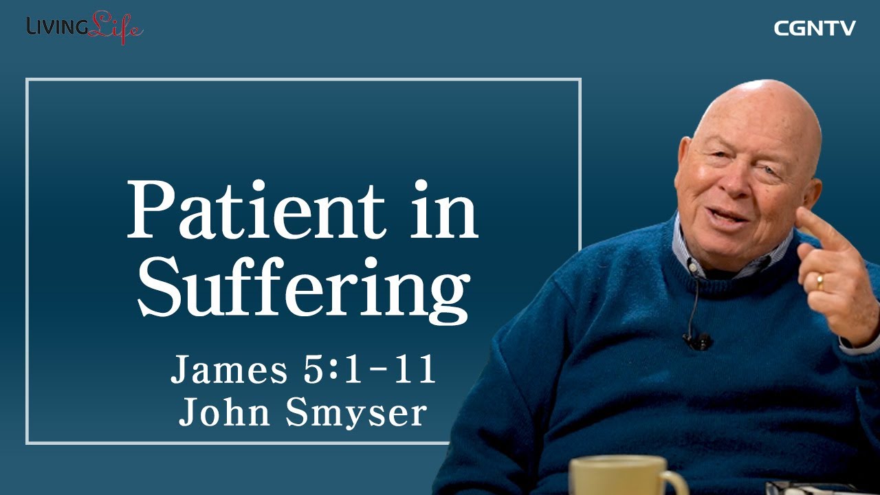 Patient in Suffering (James 5:1-11) - Living Life 01/08/2023 Daily ...