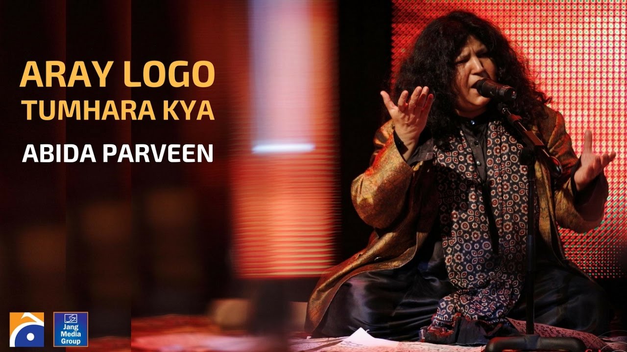 Aray Logo Tumhara Kya - Abida Parveen | Faiz International Festival ...