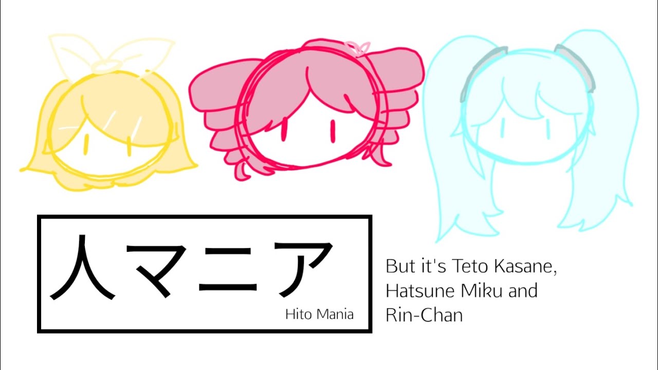 Hito Mania (人マニア) but it's Teto Kasane, Hatsune Miku and Rin-Chan ...