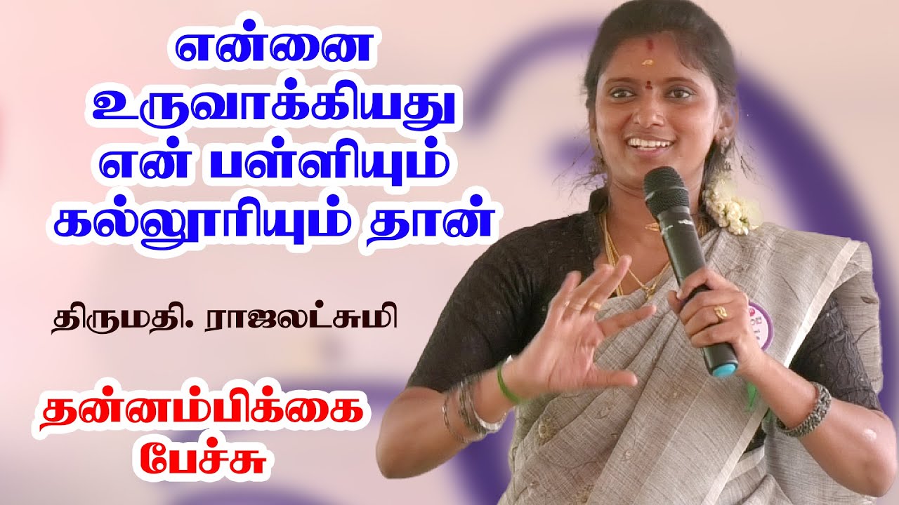 Super singer Senthil Rajalakshmi | என்னை உருவாக்கியது எது ...