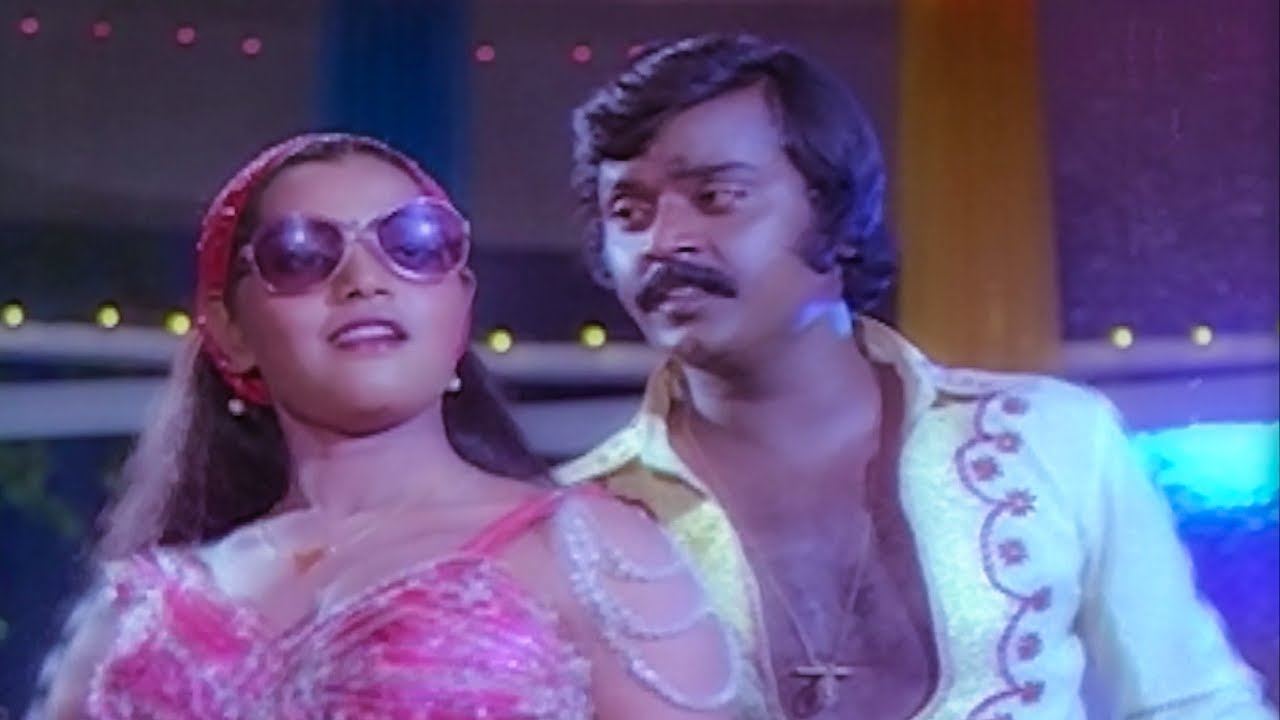 Silk Smitha Hit Song | Neethi Pizhaithathu Songs (1981) | Vijayakanth ...