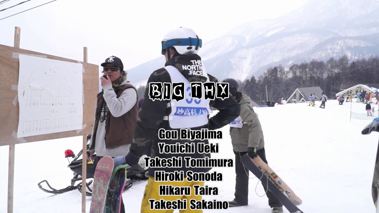 2017 ALL JAPAN SNOWSKATE CONTEST - YouTube
