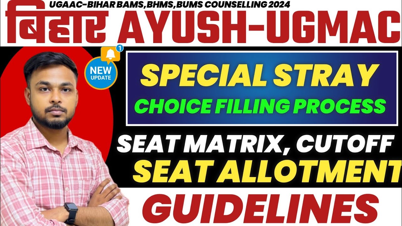 BIHAR AYUSH SPECIAL STRAY CHOICE FILLING 2024 | UGMAC AYUSH CHOICE FILLING STEP BY STEP | CUTOFF ...