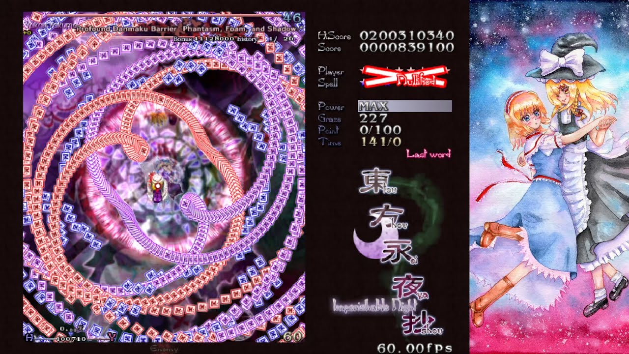 Touhou 8 ~ Imperishable Night - Last Words - YouTube