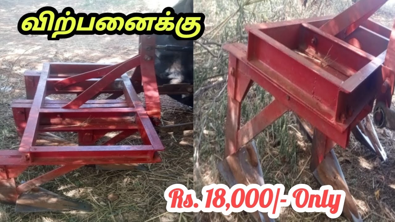 5 Kalappai For sales விற்பனைக்கு | Tractor Tech TT | Tamilnadu Tractor ...