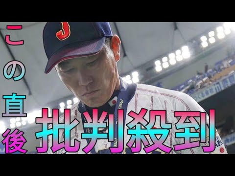 侍ジャパン 26年WBCにこれだけの懸念材料…大谷、ダルビッシュの出場可否は不透明 Sk king - YouTube