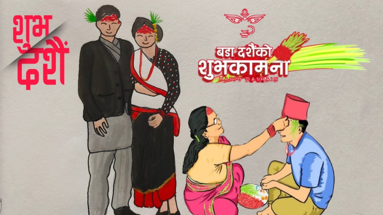 how to draw dashain festival-nepali festival dashain draw how to draw ...