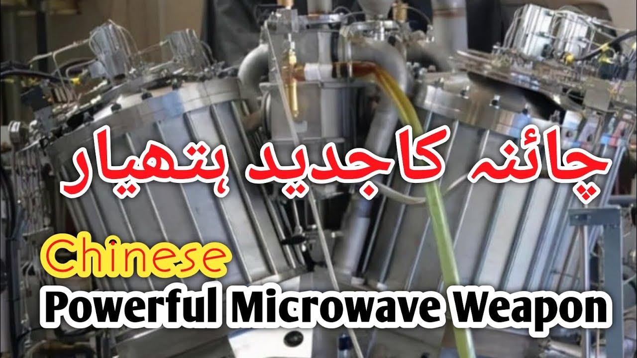 Chinese scientists build powerful microwave weapon using Stirling ...