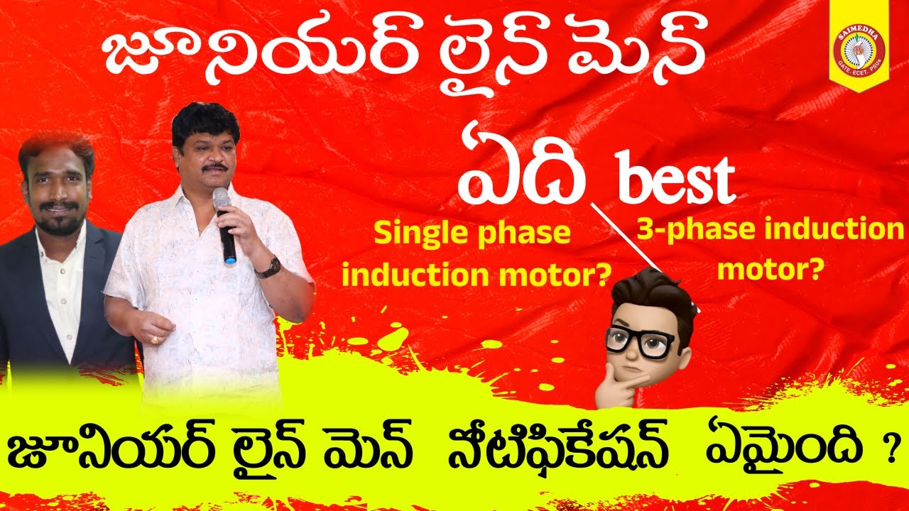 TELANAGANA JUNIORLINEMAN 2025 NOTIFICATION|JLM ONLINE CLASSES IMPARTANT ...