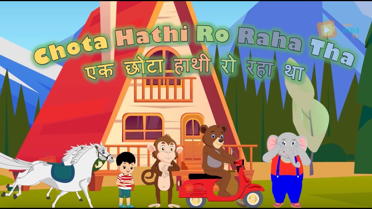 Chota Hathi Ro Raha Tha | एक छोटा हाथी - Crying Baby Song | Hindi Poem ...