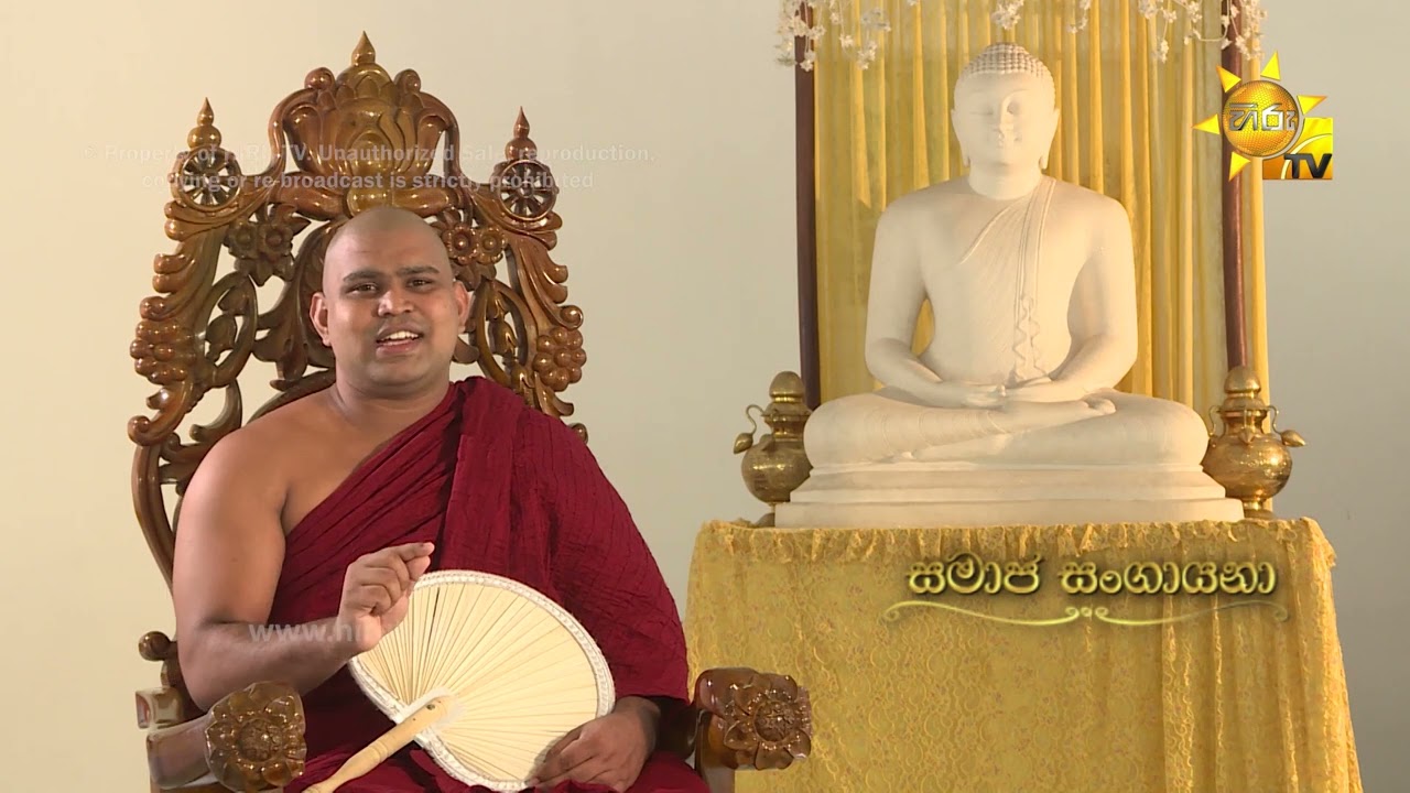 Hiru TV Samaja Sangayana | EP 1175 | 2022-09-05 - YouTube