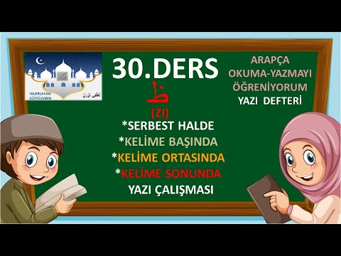 30 DERS  ZI HARFİ YAZI