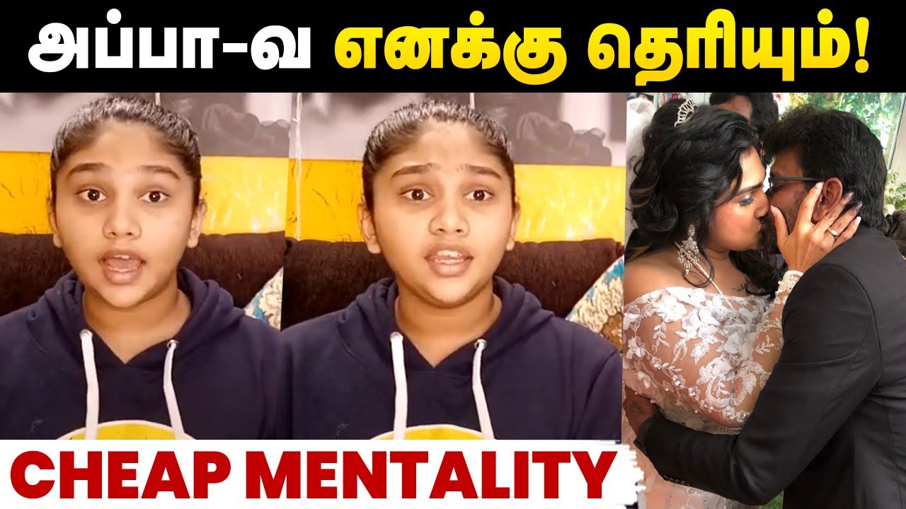 என்ன பேசணும்னு எனக்கு தெரியும் - வனிதா மகள் ஜோவிகா பதில் | Vanitha ...