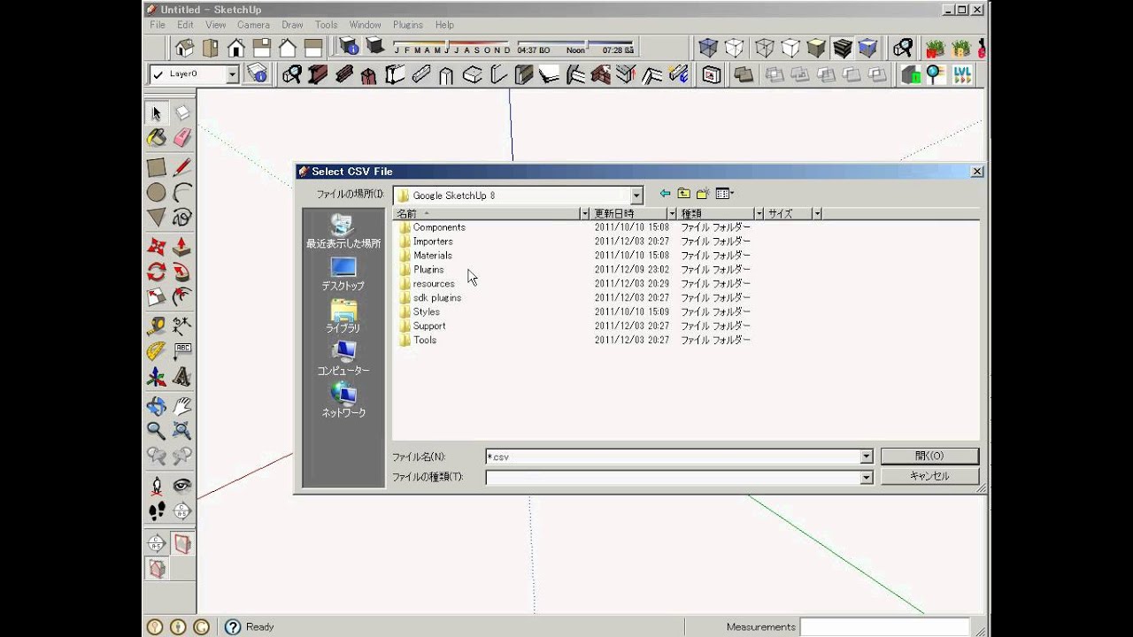 BST_Change_Profile_List_File - YouTube