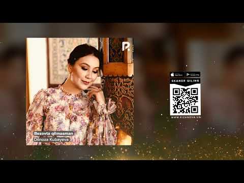 Dilnoza Kubayeva - Bezovta qilmasman | Дилноза Кубаева - Безовта килмасман (AUDIO)