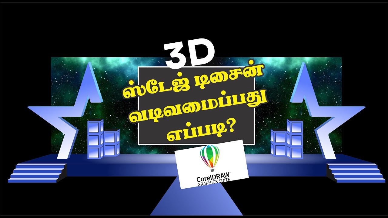 How to Create 3D Stage Design Corel Drawing - YouTube