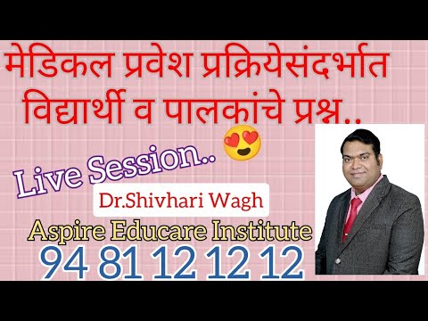 Aspire Educare Institute is going live! - YouTube