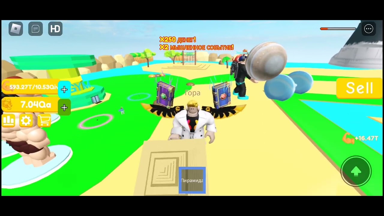 Купил Stage 8 и 1 предмет, в игре Unreal Lifting Simulator. - YouTube