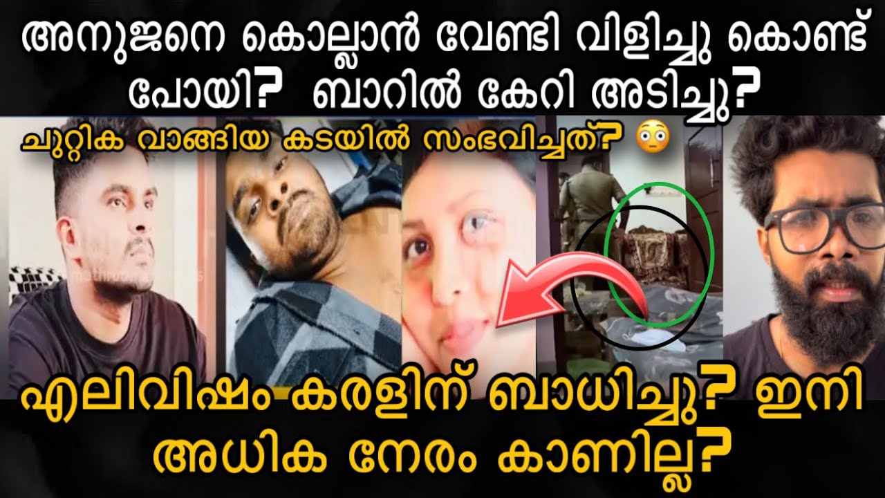 Thiruvananthapuram Venjaramood Afan Case | അഫാൻ ഇത് എല്ലാം ചെയ്തത് ...