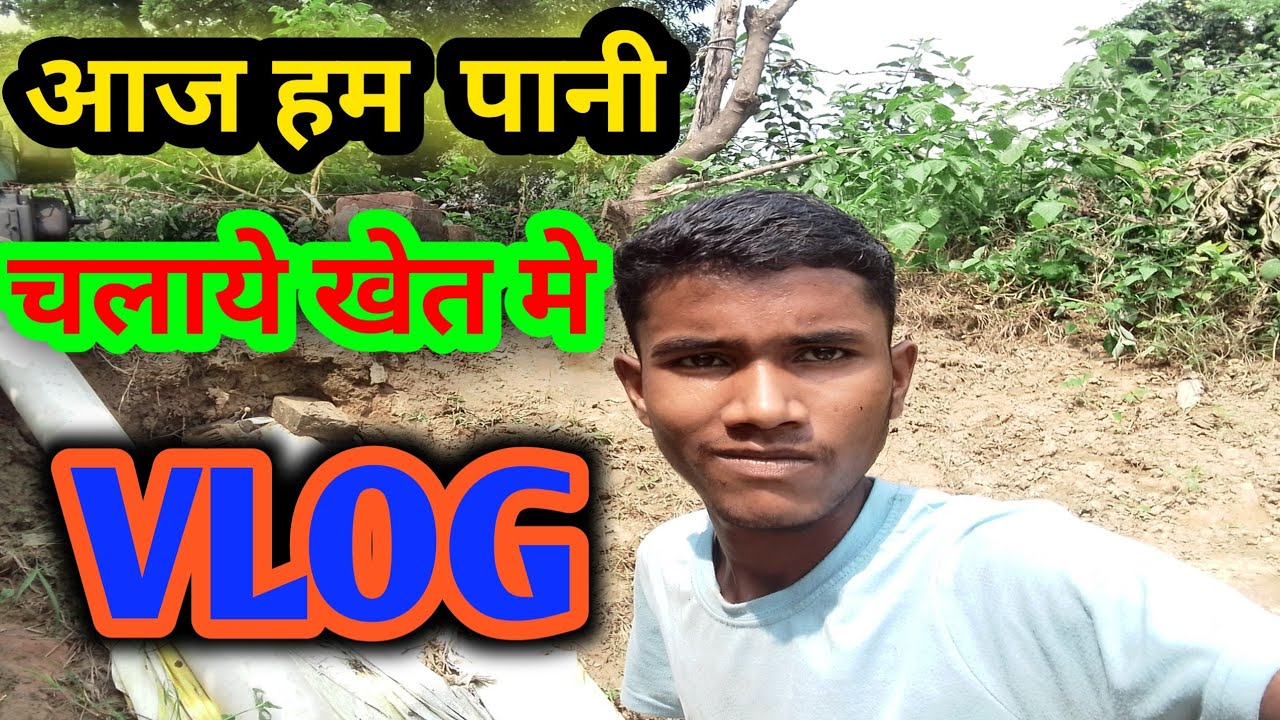 आ गया comedy vlog## जल्दी देखो😭## गरीब का viral comedy vlog## manoj dey vlog//gareeb ms vlog ...