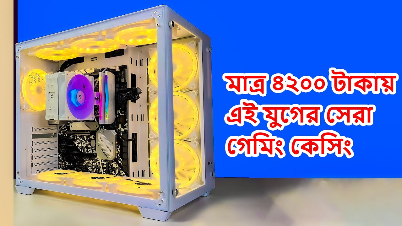 কম দামে সেরা মানের GAMING CASE ২০২৩ সালে | Value-Top VT-V3W Mid Tower ...