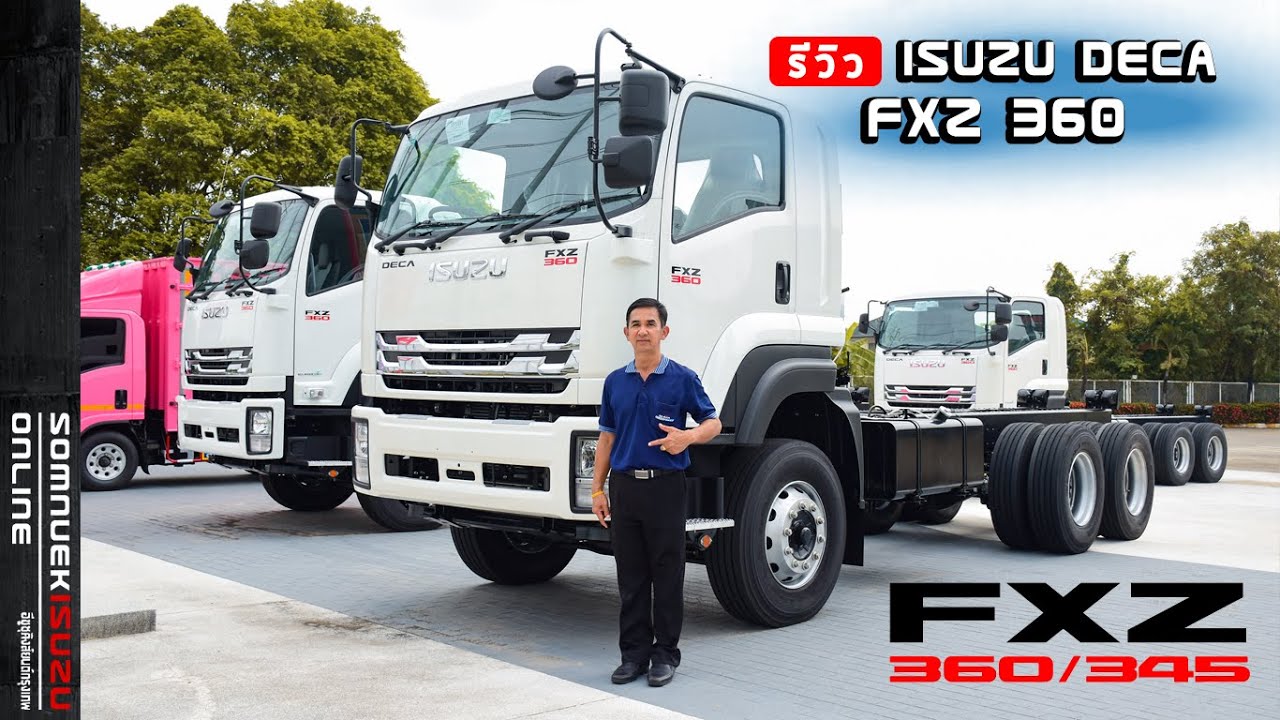รีวิว ISUZU DECA FXZ 360 แรงม้า รถบรรทุก 10 ล้อ 2 เพลา รุ่นใหม่ล่าสุด ...