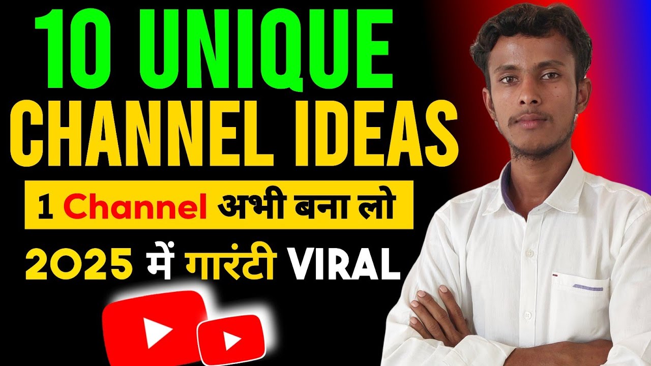 आज ही बना लो चैनल | 10 Unique Channel Idea | youtube channel ideas 2025 ...