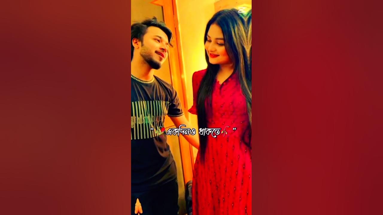 Rafshan ️💞 ️Shaila shathi ️ #youtube #trending #short - YouTube