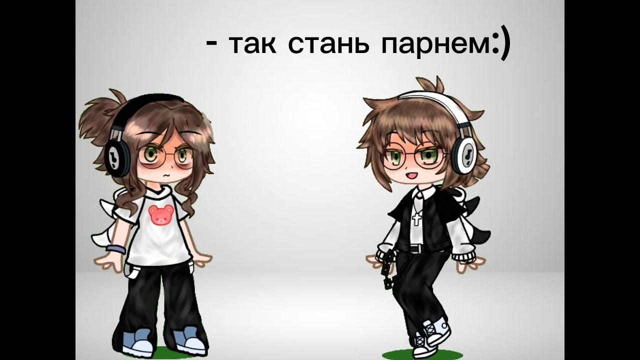 #меме# - YouTube