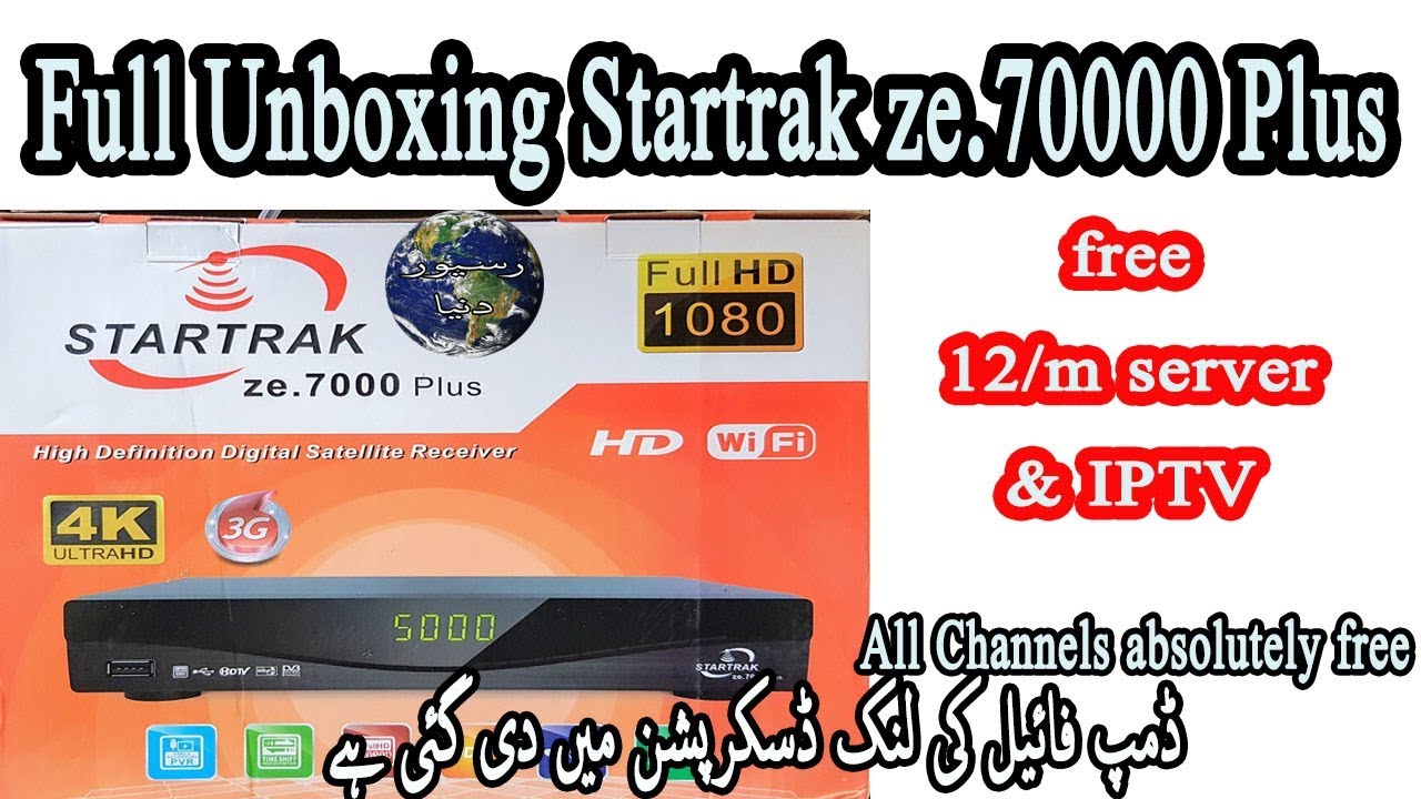 FULL UNBOXING AND FIRST LOOK OF STARTRAK ze.7000 PLUS - YouTube