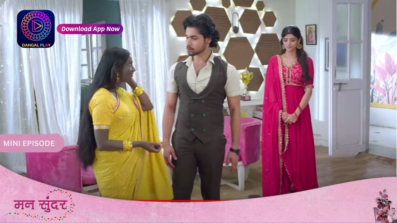 Mann Sundar | 3 July 2024 | Mini Episode 924 | मन सुंदर | Dangal TV ...