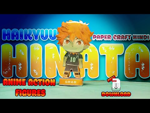 Paper से बना anime action figure || easy to make paper action figure ...