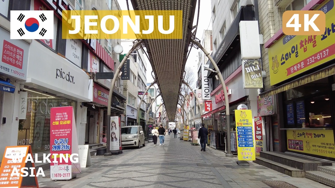 🇰🇷 South Korea, Jeonju: Jeonju Train station & Jeonju Pungpaejigwan ...