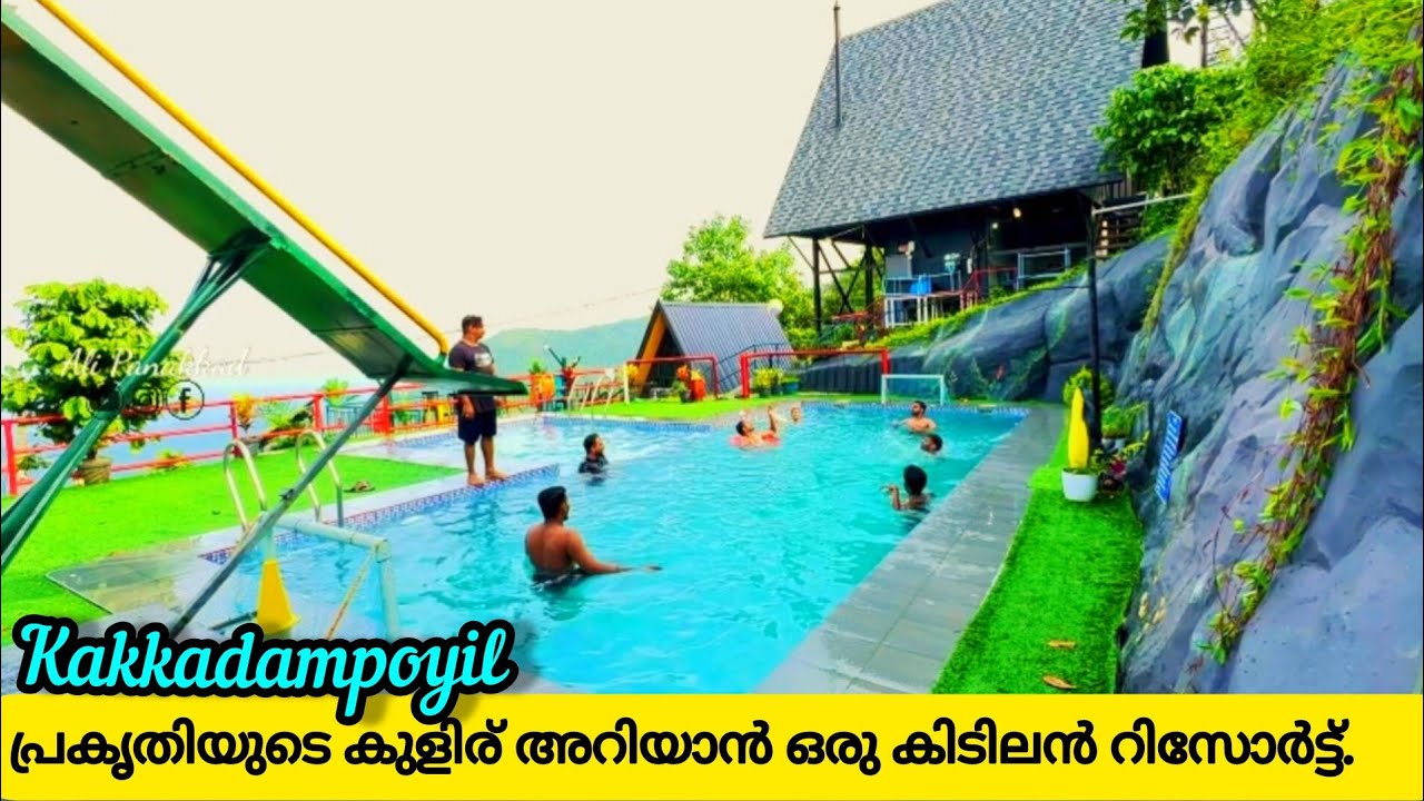 Kakkadampoyil | Kozhippaara Waterfalls | Resort | Tourist Places In ...