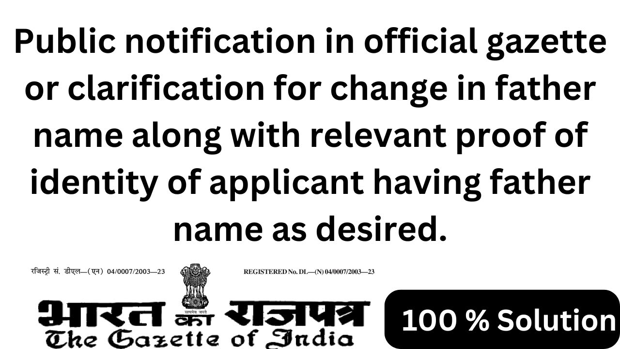 Public notification in official gazette or clarification for change in ...