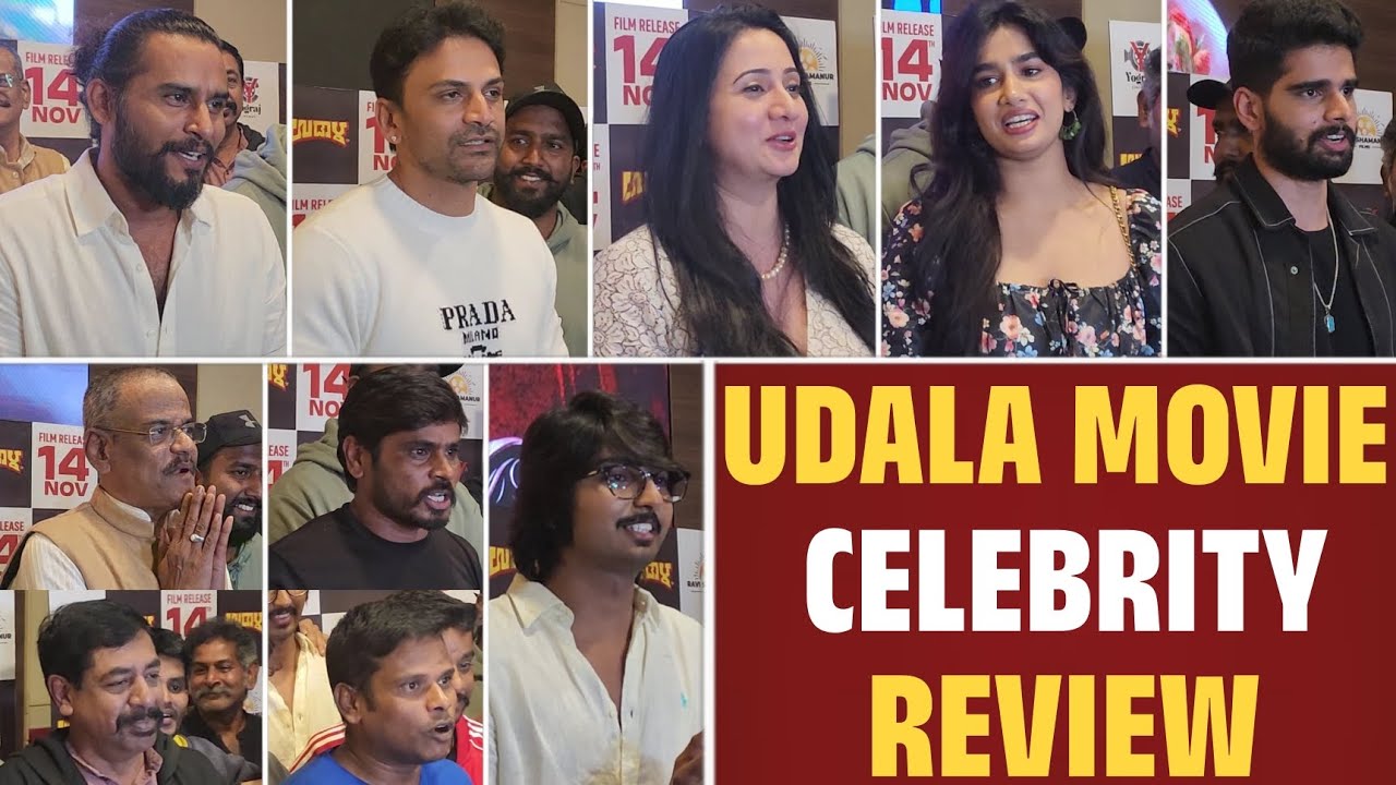 UDALA Movie Celebrity Review | Pruthvi Shamanur | Hrithika Srinivas ...