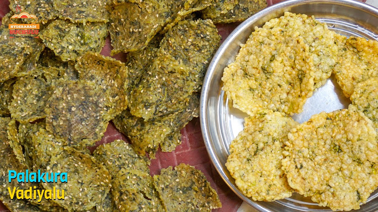 Palakura Vadiyalu || Papad with Spinach || పాలకూరతో వడియాలు ఇంత ఈజీన ...