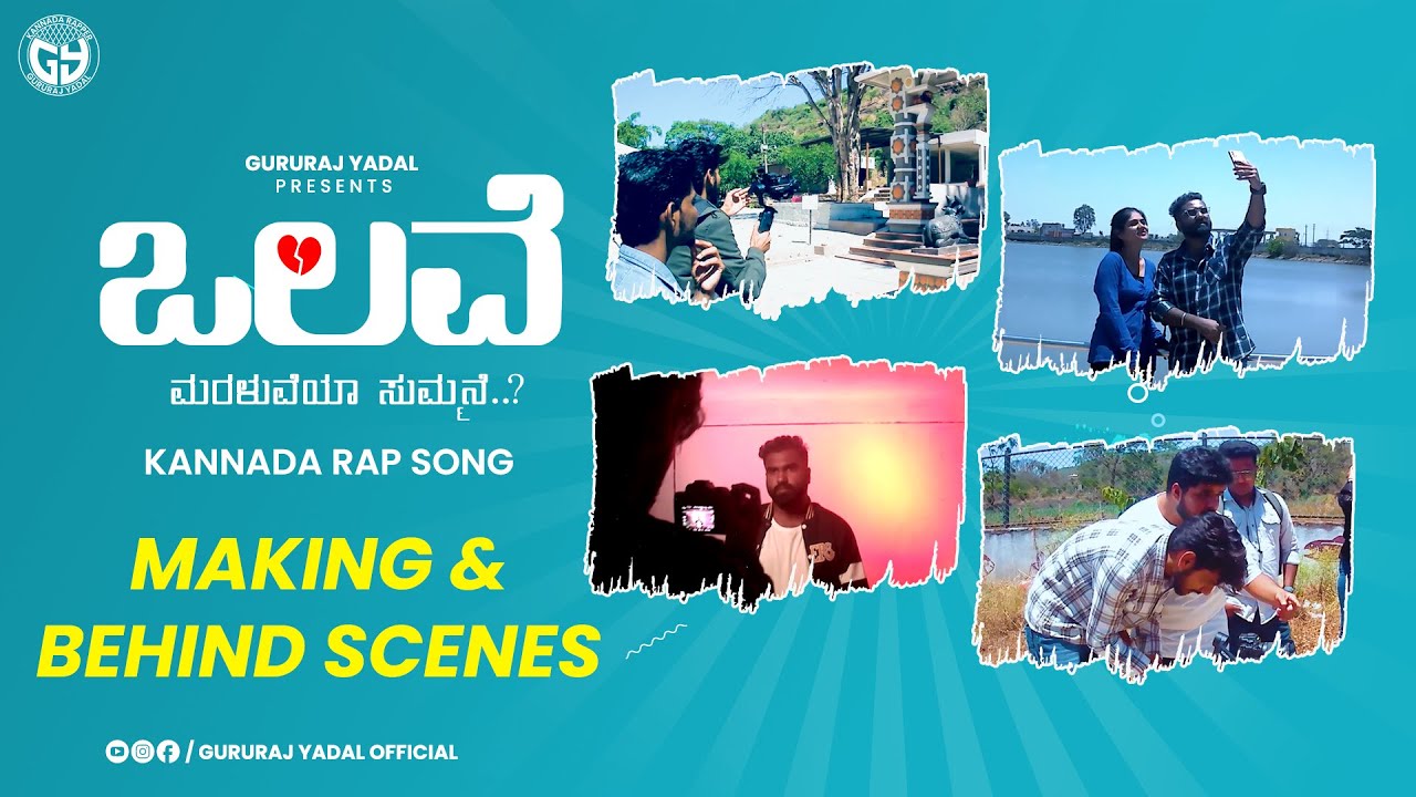OLAVE Making & Behind The Scenes | Gururaj Yadal | Ft.Aishwarya B - YouTube