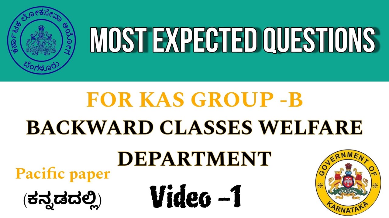 KPSC GROUP-B | BACKWARD CLASSES WELFARE OFFICER CLASS | PACIFIC PAPER CLASS FOR KPSC GROUP-B ...