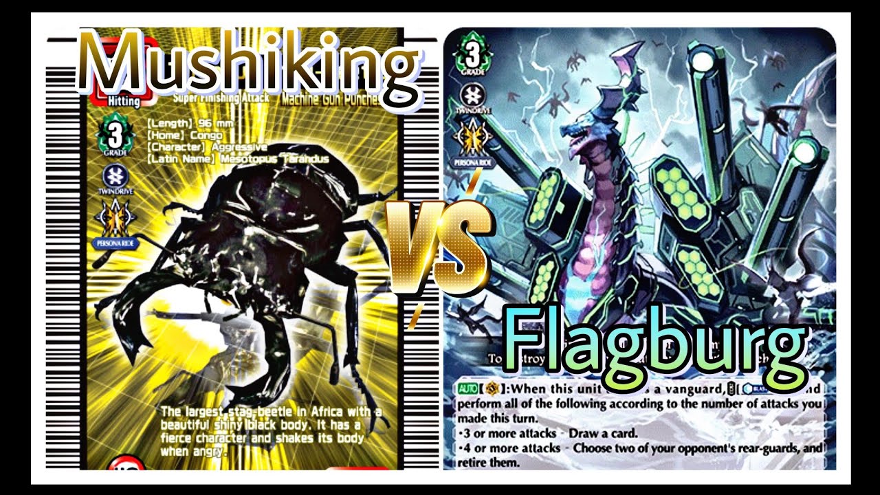 CardFight!!! Vanguard Overdress - Mushiking Vs Flagburg game #1 - YouTube