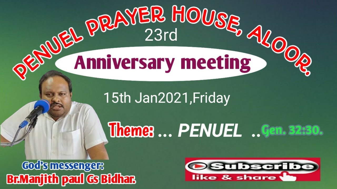 23rd Anniversary of PENUEL Prayer house, Aloor, chevella. - YouTube