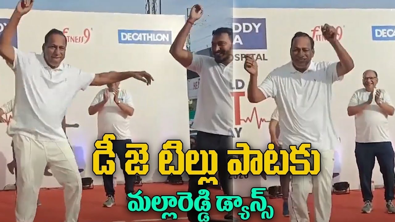 Minister Malla Reddy Dance For DJ Tillu Song | డీ జె టిల్లు ...