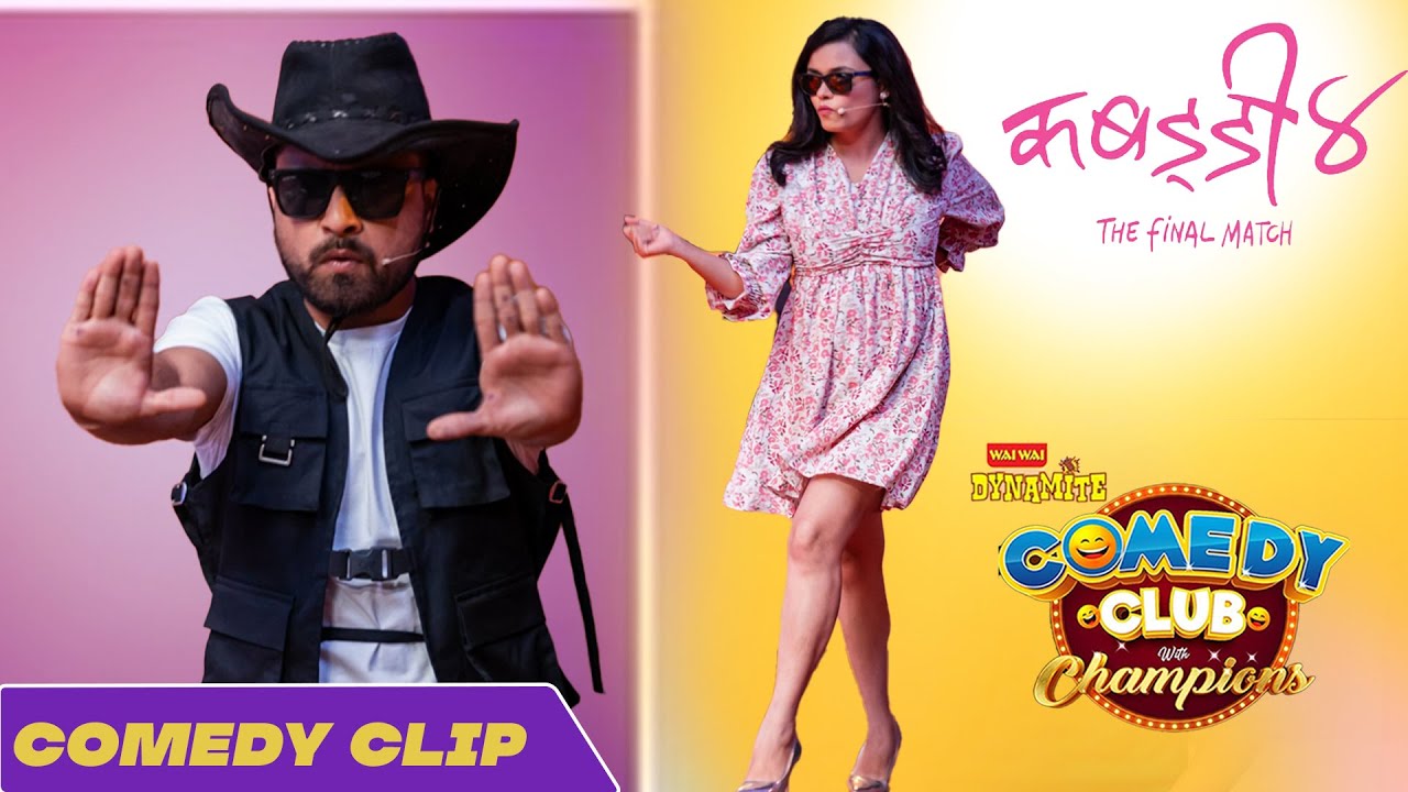 Pawan Bhattarai AS "Director" and Usha Rajak AS "Actor" With Kabbadi 4 ...