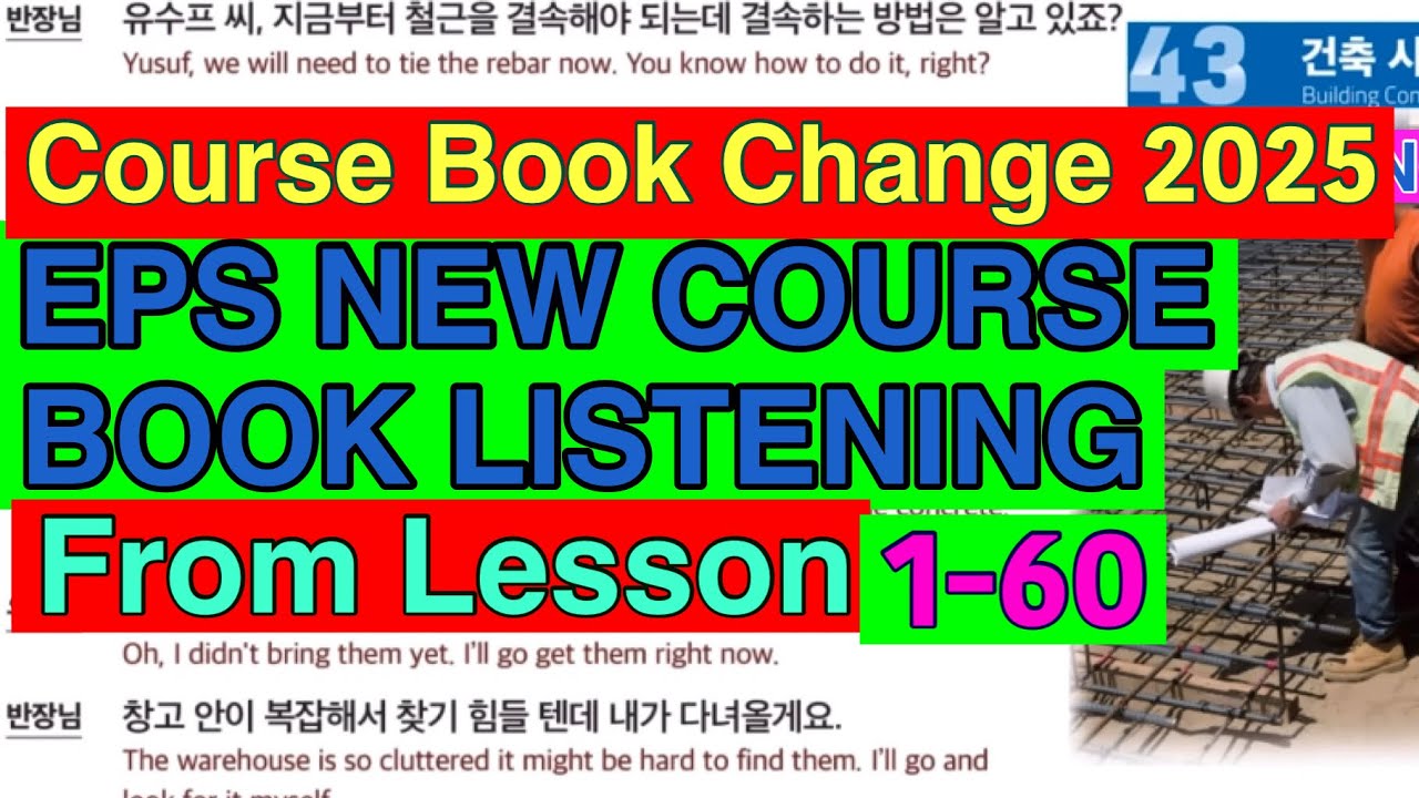Eps Topik 2025 New Course Book all listening 1-60 |한국어 대화 듣기 | New Eps ...