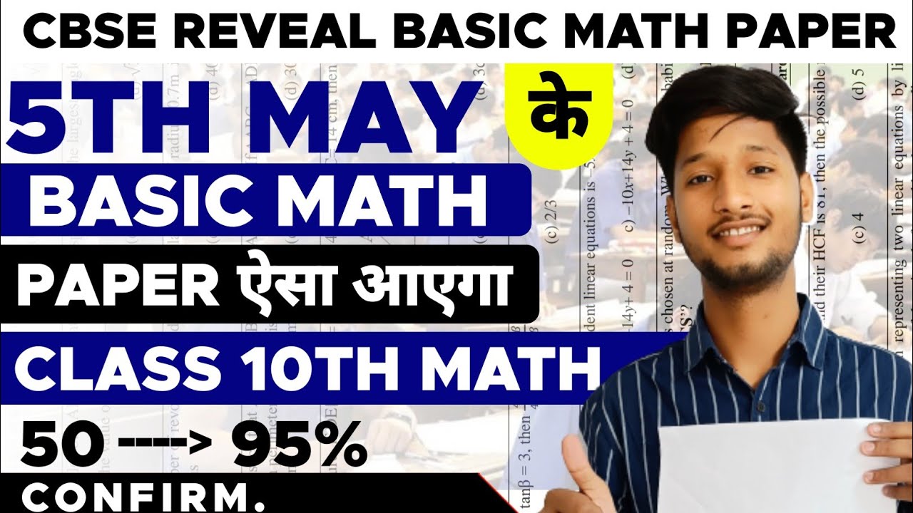 CBSE Declared Official Paper Pattern Of Basic Mathematics Class 10th cbse-declared-official-paper-pattern-of-basic-mathematics-class-10th