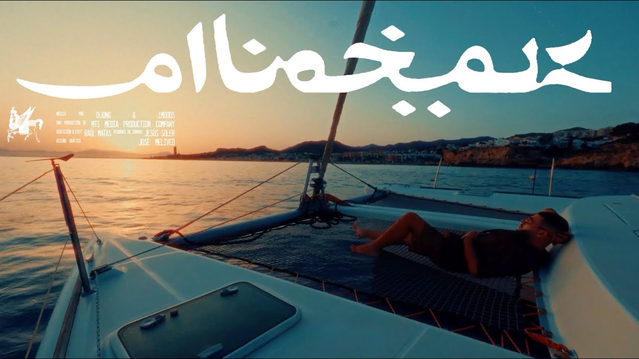 SMOOTH SUAVE - AL BORAK (PROD. J.MOODS & D-JONG) - YouTube